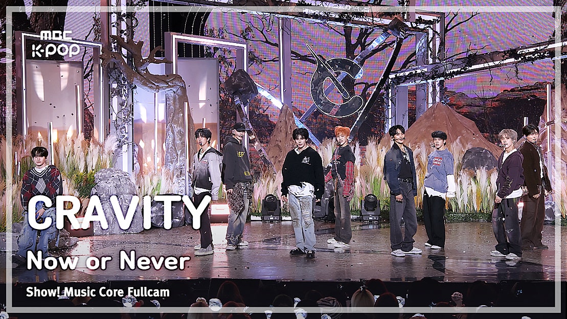 [#음중직캠] CRAVITY (크래비티) – Now or Never FullCam | 쇼! 음악중심 | MBC241215방송 - 네이버 TV
