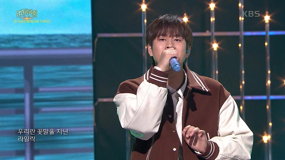 이무진 - 청춘만화 | KBS 241208 방송 - 네이버 TV