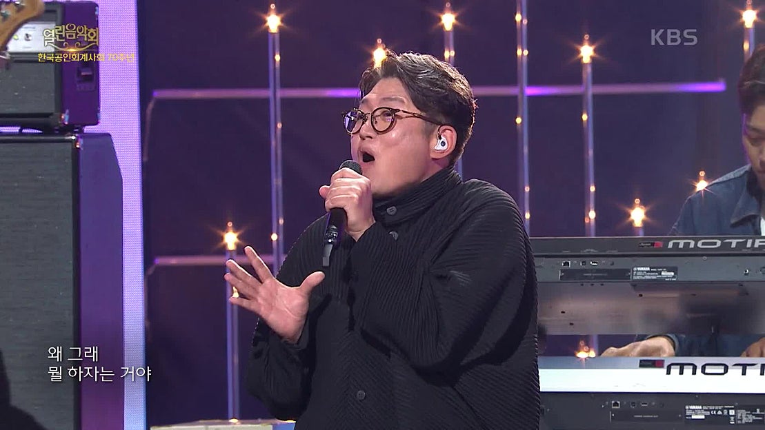 김현철 밴드 - 왜 그래 | KBS 241208 방송 - 네이버 TV