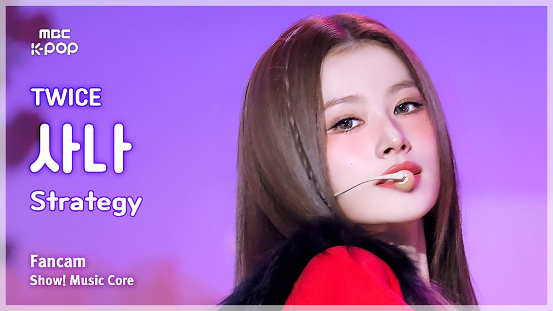 [#음중직캠] TWICE SANA (트와이스 사나) – Strategy FanCam | 쇼! 음악중심 | MBC241215방송 ...