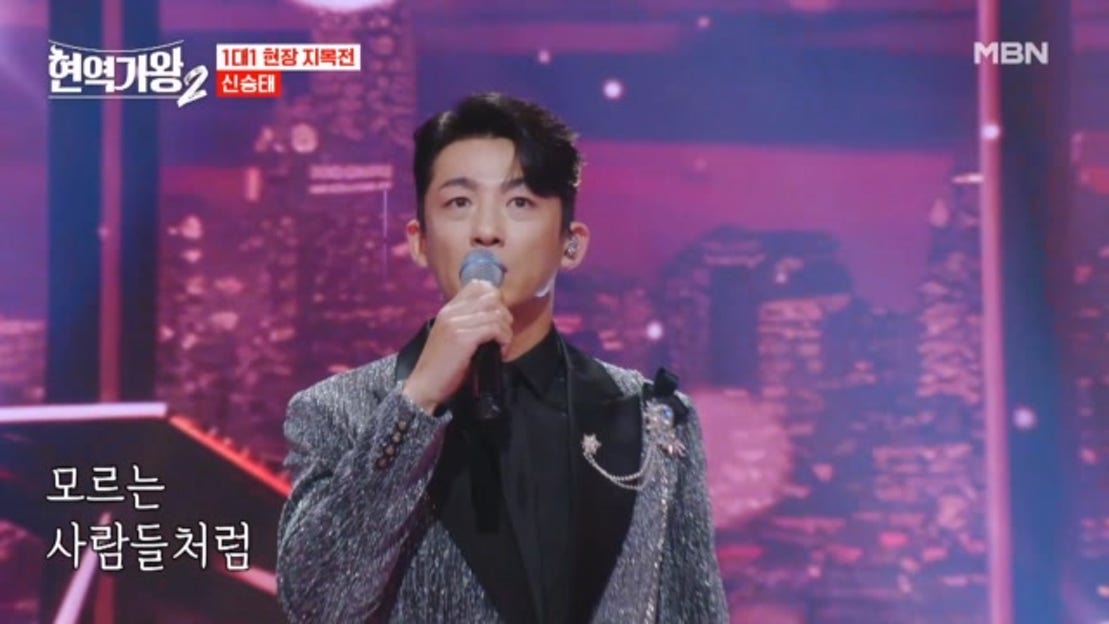 모두가 광인 감성에 혼절..♥ 신승태 ♬ 고독한 연인 MBN 241217 방송 - 네이버 TV