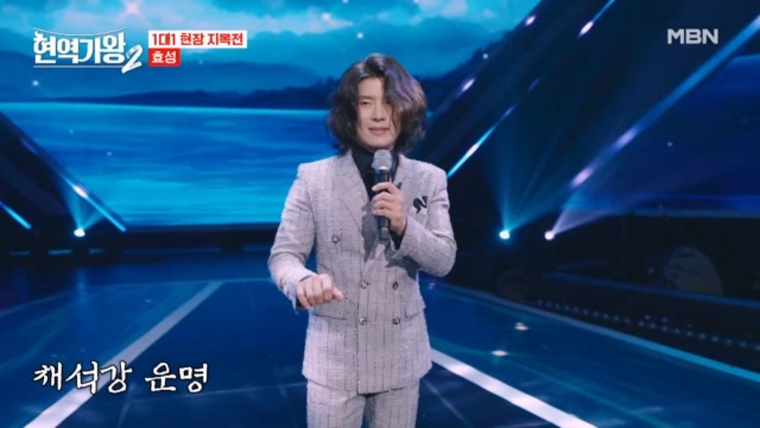 긴 머리처럼 트롯결도 길~~다~~ 효성 ♬ 채석강 MBN 241217 방송 - 네이버 TV