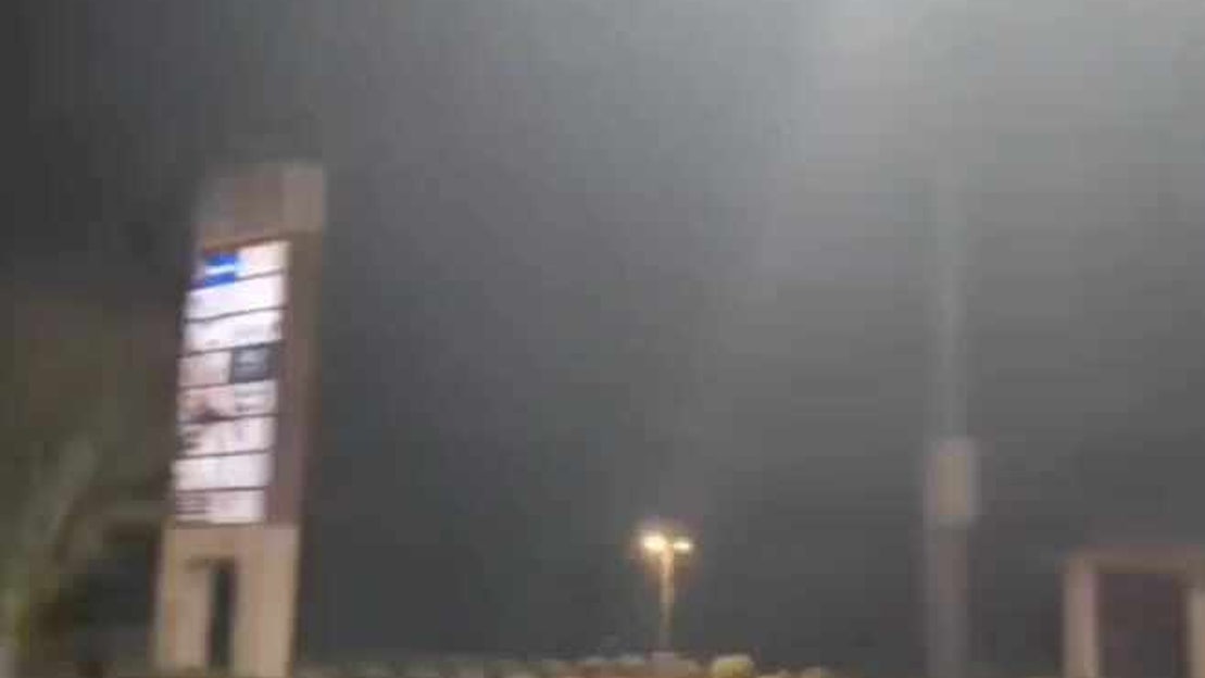 UFO EMP - 네이버 TV