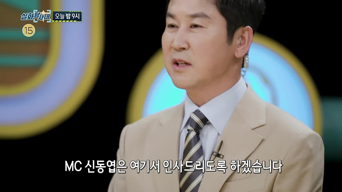 [MBC 930뉴스] '출석 거부' 명분 사라졌다‥'윤석열 수사' 공수처로 - 네이버 TV