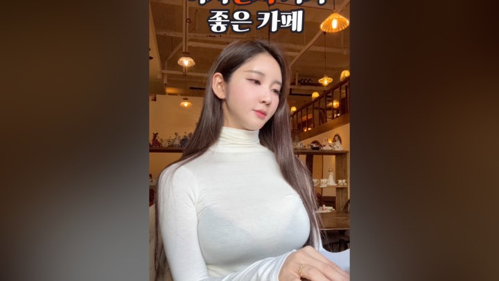 여자 혼자 일하기 좋은카페(feat, 부천) - 네이버 TV