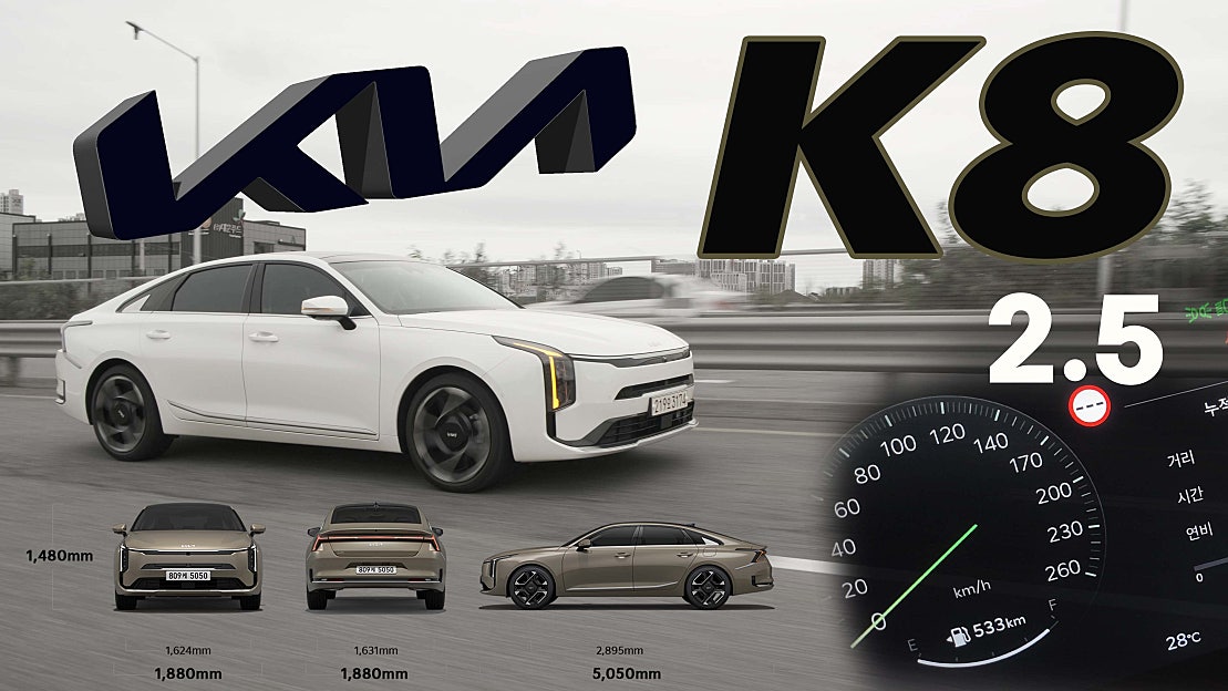 풀옵션 5100만원. 17km/L를? 2024 K8 2.5 가솔린 타봤습니다 - 네이버 TV