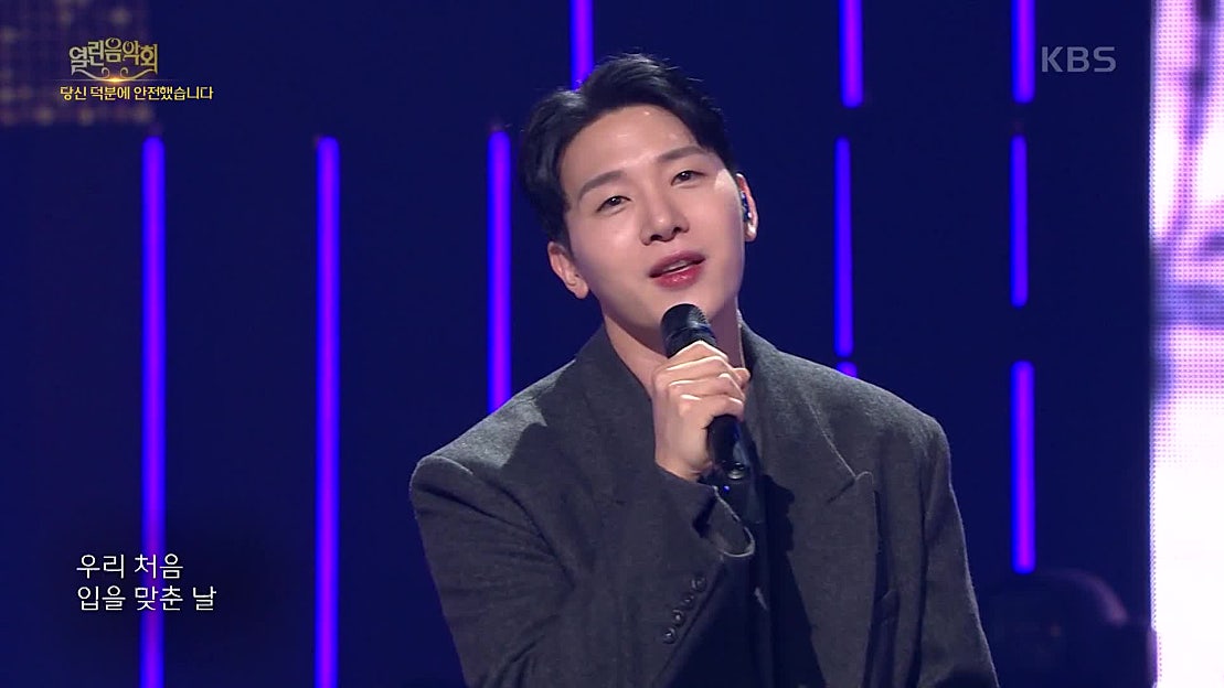 김민석(멜로망스) - 영원을 약속해줘요 | KBS 241222 방송 - 네이버 TV