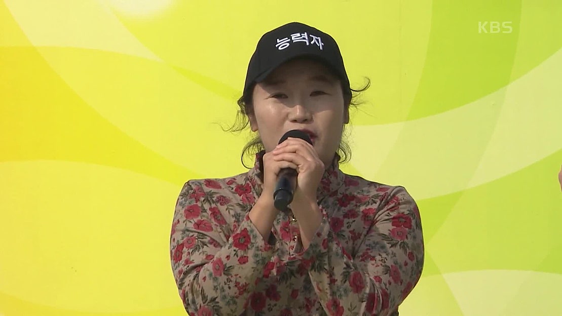 신나게 즐기러 왔습니다! 김나율 씨의 떴다 그녀 | KBS 241208 방송 - 네이버 TV