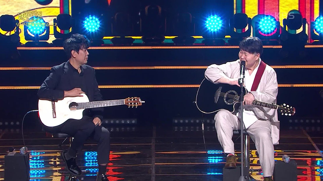 송창식 + 기타리스트 함춘호 - 담배 가게 아가씨 | KBS 241222 방송 - 네이버 TV