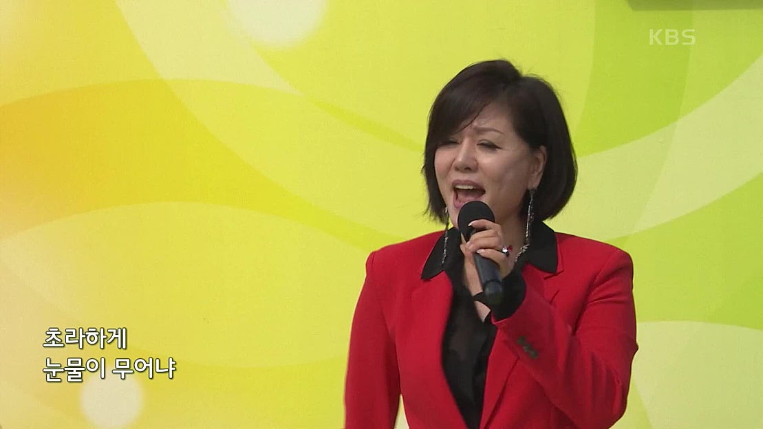 초대가수 한혜진 씨의 돌아설 때 | KBS 241208 방송 - 네이버 TV