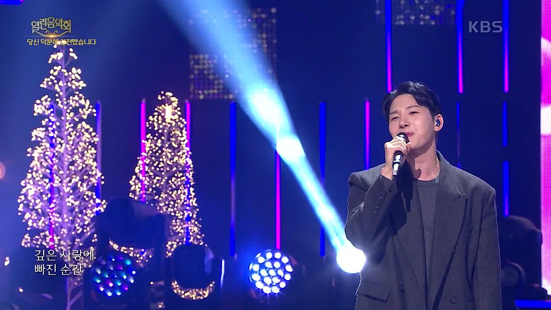 김민석(멜로망스) - 선물 | KBS 241222 방송 - 네이버 TV