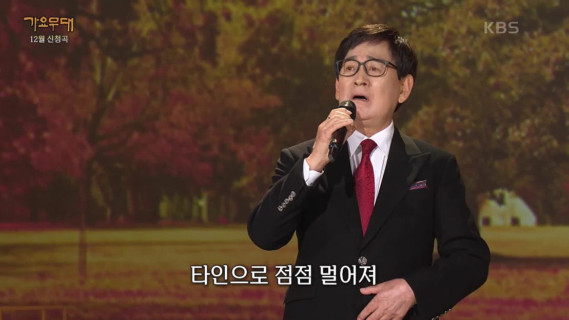 황진영 - 인연의 끈 | KBS 241223 방송 - 네이버 TV