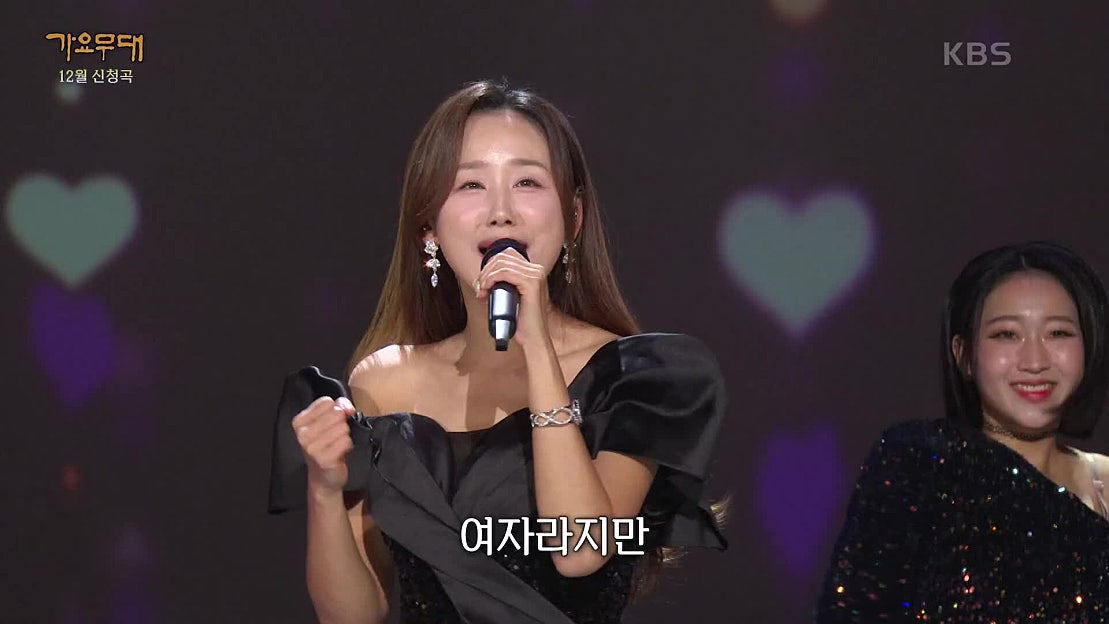 정혜린 - 당신은 바보야(이혜리) | KBS 241223 방송 - 네이버 TV