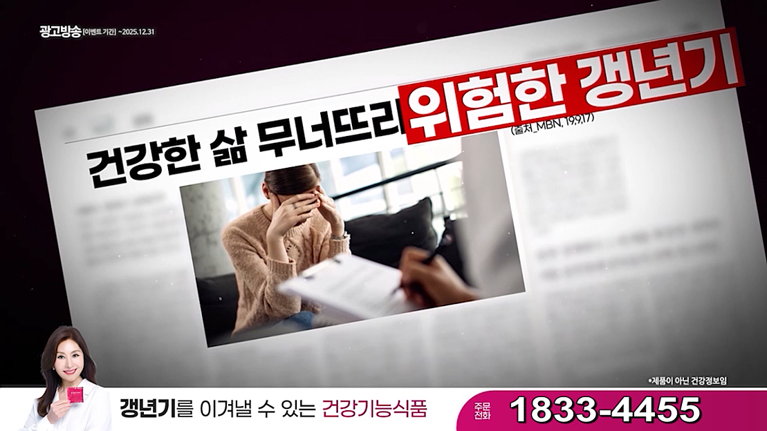 2024 리피어라 TVCF 60's - 네이버 TV