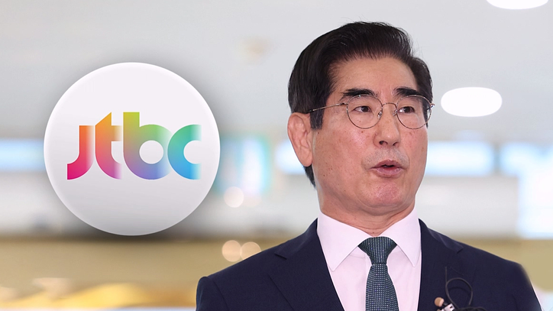 "JTBC 오지마" 언론사 골라서 기자회견하겠다는 김용현 측 - 네이버 TV