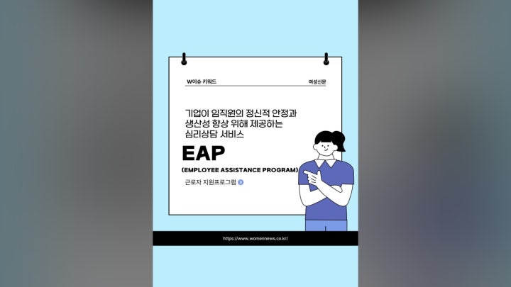 W이슈 키워드 구글·애플도 도입한 근로자 네이버 Tv