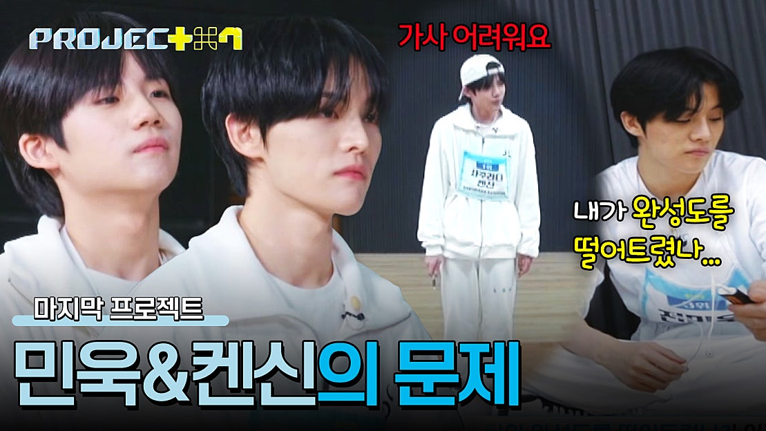 너무 욕심을 낸 걸까💧 다 잘해내던 전민욱&사쿠라다 켄신의 SOS | JTBC 241227 방송 - 네이버 TV