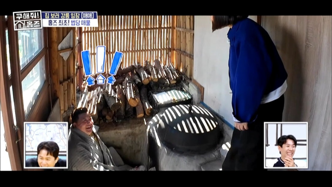 [홈즈후공개] 백숙 끓이는 스님??!!!, MBC 241212 방송 - 네이버 TV
