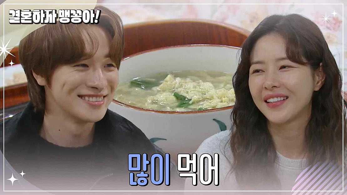 박상남은 박하나를 위해 음식을 준비하는데... | KBS 250102 방송 - 네이버 TV