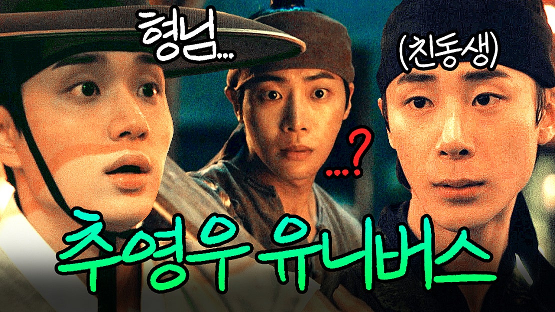 본체 찐혈육까지 찾으면 어떡해요;;;｜옥씨부인전｜JTBC 241228 방송 외 - 네이버 TV