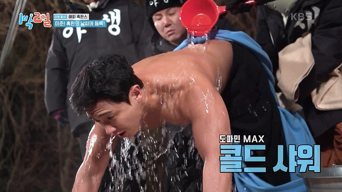 이준, 영하 6도 엄동설한에 계곡물 등목 도전!? | KBS 250105 방송 - 네이버 TV