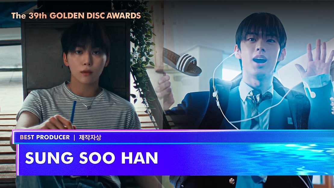[제39회 골든디스크] 제작자상 - SUNG SOO HAN (한성수) | JTBC 250107 방송 - 네이버 TV