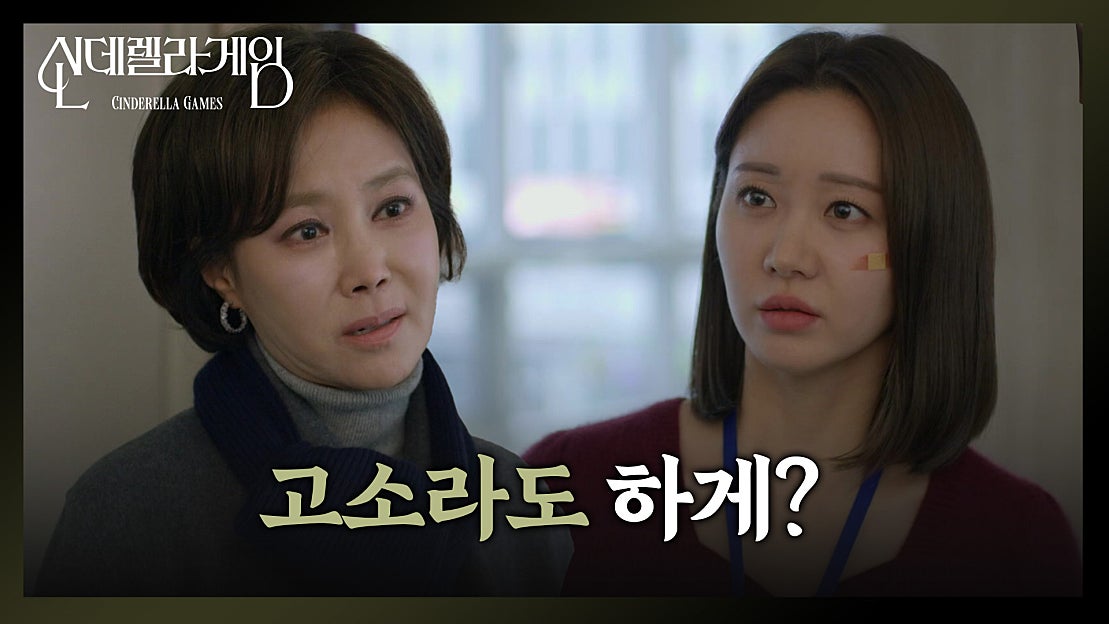 남매가 하는 짓이 똑같으니까... ” 한그루에게 막말하는 지수원 | KBS 250108 방송 - 네이버 TV