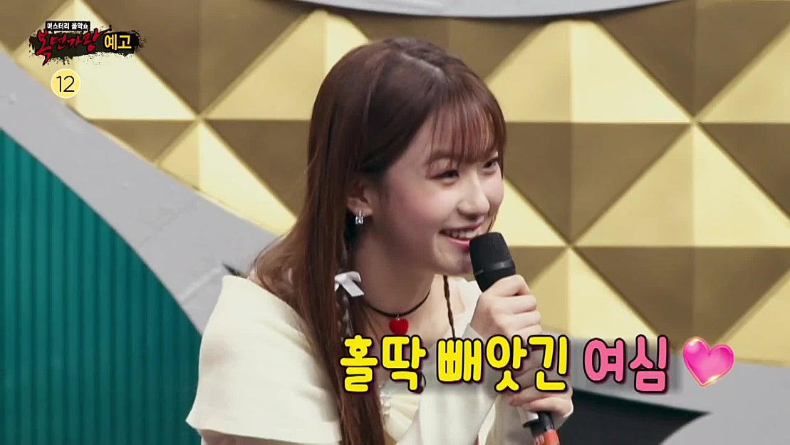 [MBC 930뉴스] 체포영장 다시 발부‥ 이 시각 공수처 - 네이버 TV