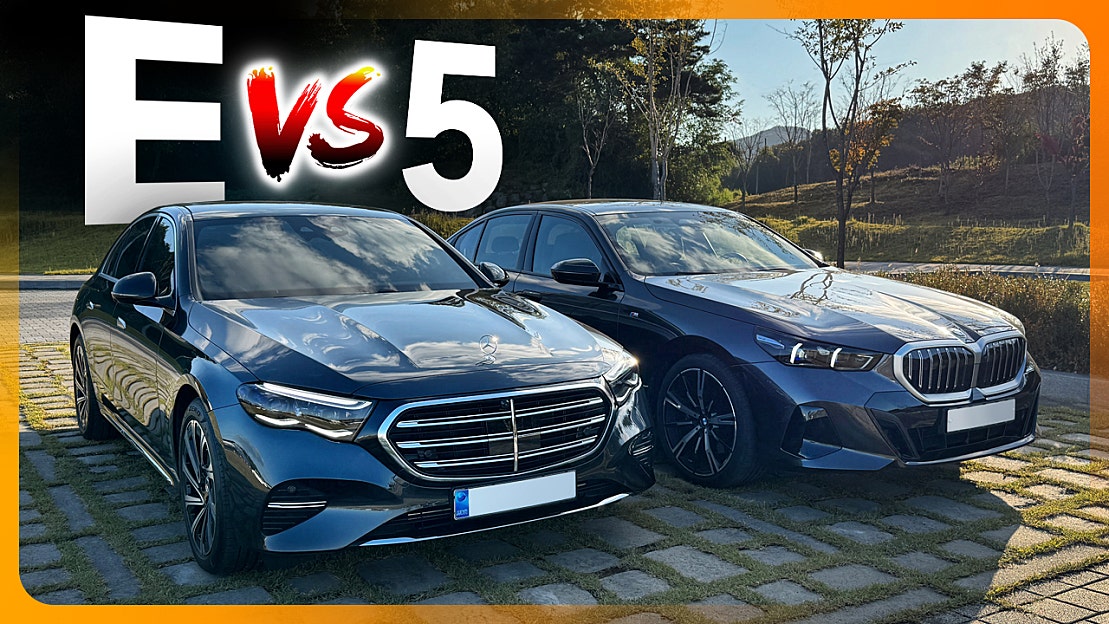 E클래스 vs 5시리즈 비교! 왜 그거 샀어요? 서로 약 올려 봤습니다 (530i xDrive, E300 4MATIC, 2편) - 네이버 TV
