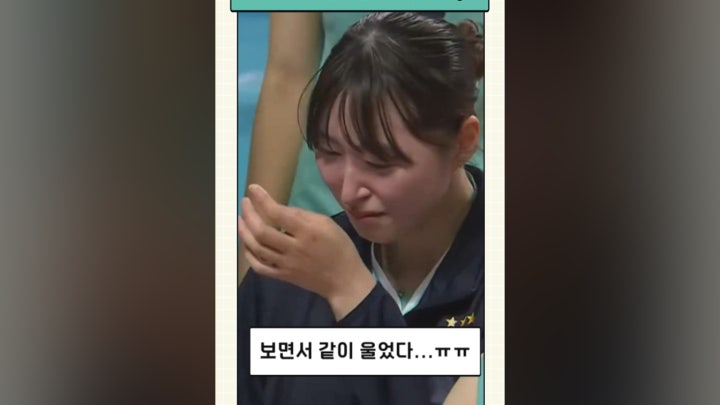 '보면서 같이 울었다...ㅠㅠ' V-리그 짤 모음 [KOVO.GIF] - 네이버 TV