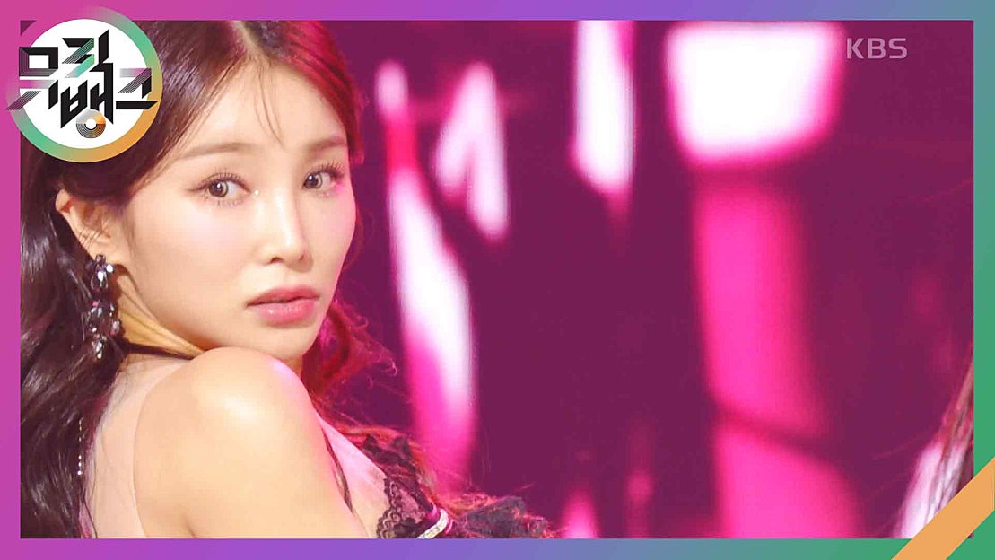 아찔하게 - 이예은 (Lee Ye Eun) | KBS 250110 방송 - 네이버 TV