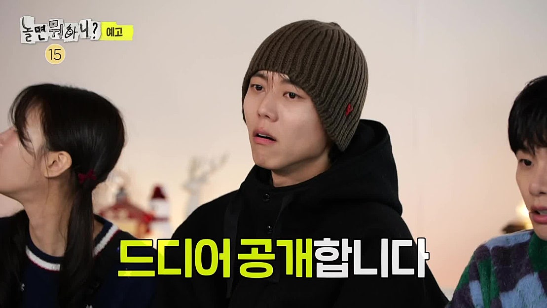 [MBC 930뉴스] '형사기동대' 등 1천 명‥'압도적 인력' 동원 - 네이버 TV