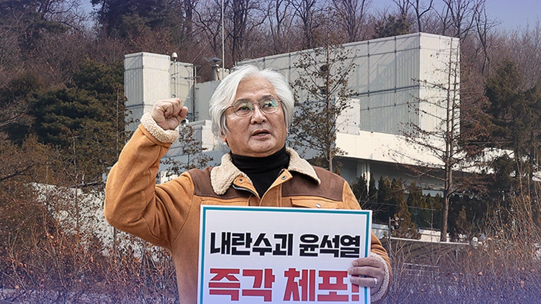 野 김민석 친형 김민웅 '尹 포승줄' 사진 올리며 "폭군의 목을"…與 "유혈사태 바라나" - 네이버 TV