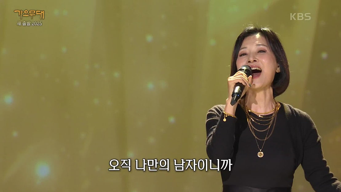 임수정 - 이 여자(임수정) | KBS 250113 방송 - 네이버 TV