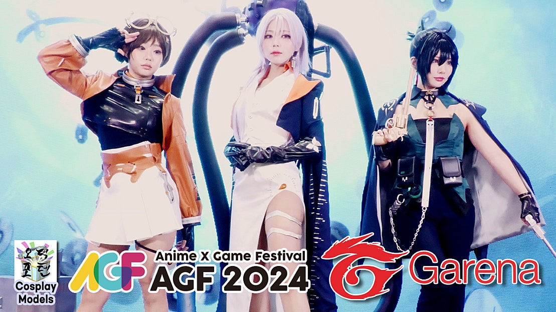 [Cosplay Models] #AGF2024 가레나 코리아 게임 #4GROUND9 #신월동행 캐릭터 코스프레 모델 - 네이버 TV