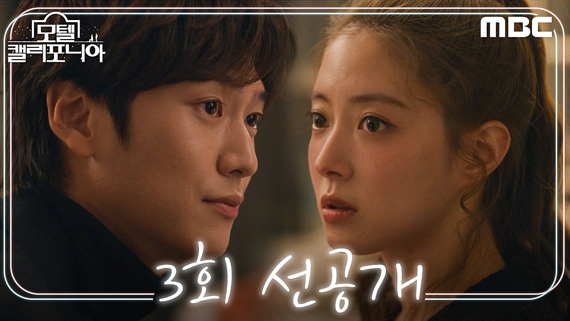 [선공개] ＂기다린다고 했잖아, 평생 너만 좋아할 거라고＂ 선물처럼 이세영 앞에 나타난 나인우🎁, MBC 250117 방송 - 네이버 TV