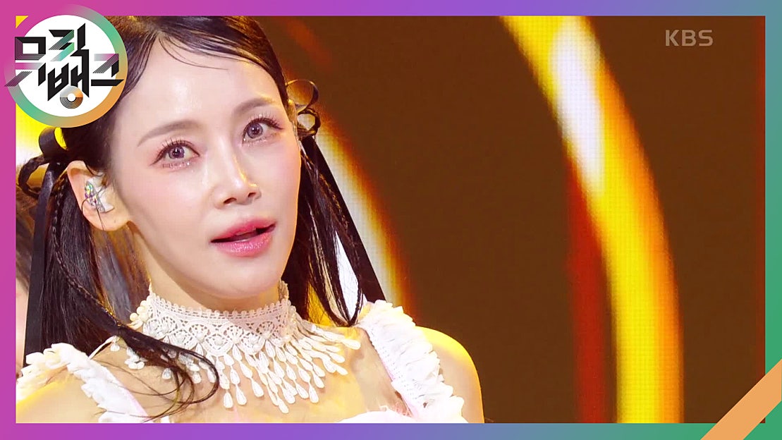 자기야화이팅 - 지원이 (Ji Won) | KBS 250117 방송 - 네이버 TV