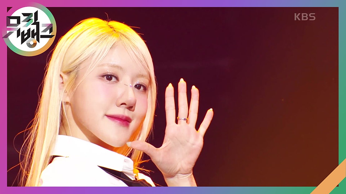 Kiss Me Baby - 바다 (BADA) | KBS 250117 방송 - 네이버 TV