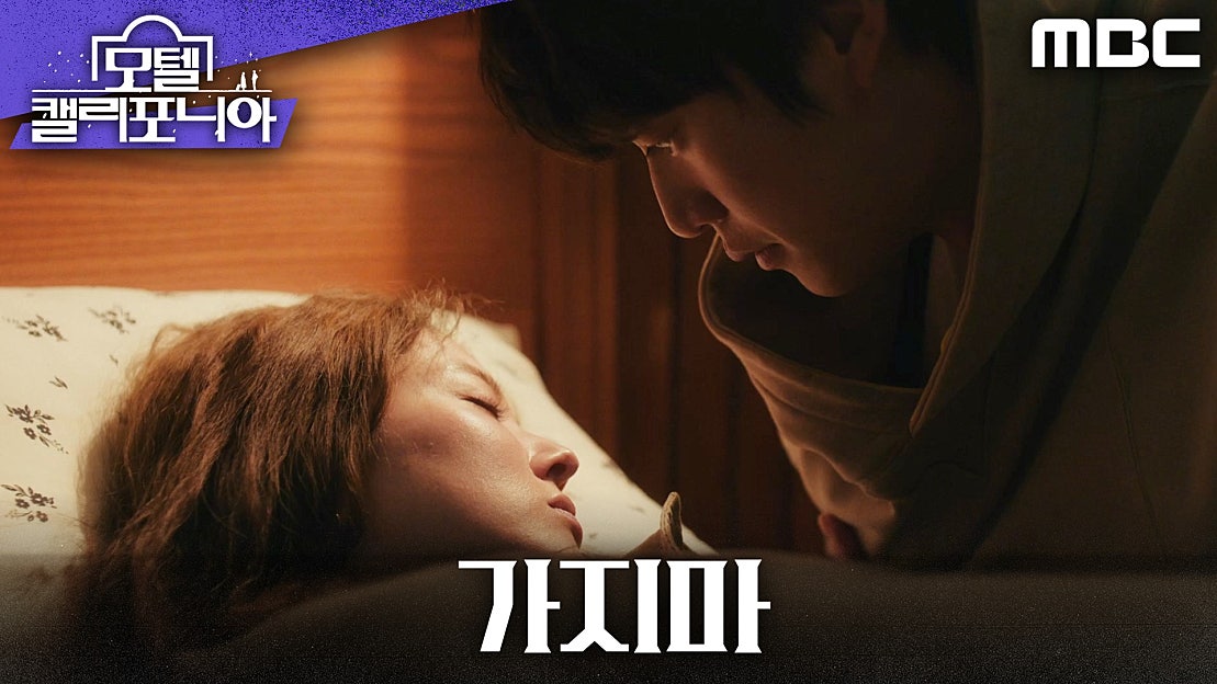 ＂가지 마＂ 술 취한 이세영을 등에 업은 나인우, 나인우를 붙잡는 이세영, MBC 250118 방송 - 네이버 TV