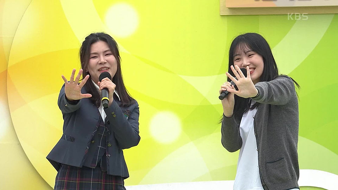 성동구의 여고 동창! 서혜인, 홍윤서 씨의 오리 날다 | KBS 250119 방송 - 네이버 TV