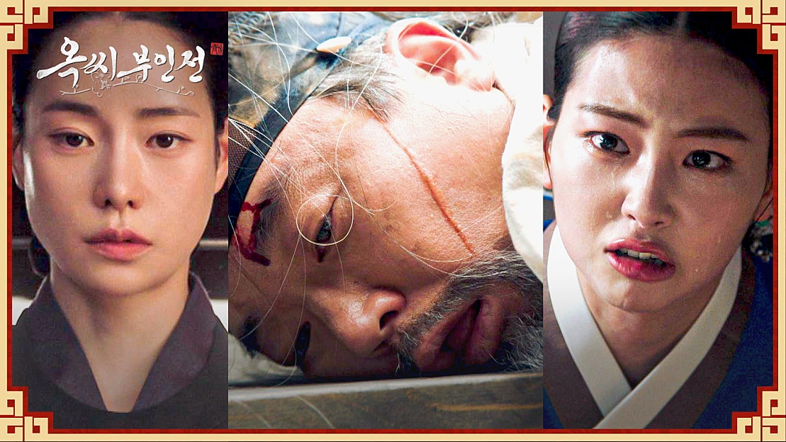 ((파직+장 100대)) 추영우가 청원한 엄벌을 받고 사망한 이서환 | JTBC 250119 방송 - 네이버 TV