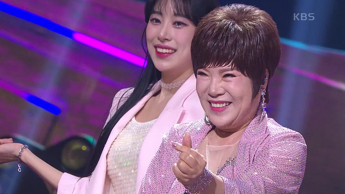 김연자 - 아모르 파티 | KBS 250119 방송 - 네이버 TV