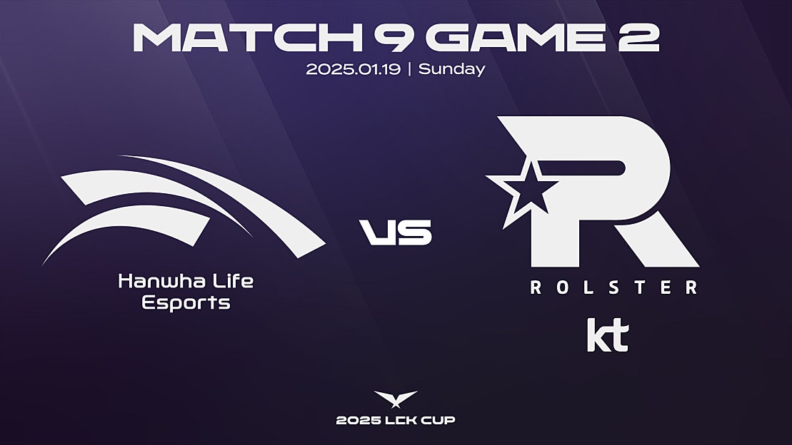 HLE-KT 2세트ㅣ01.19ㅣ2025 LCK CUP - 네이버 TV