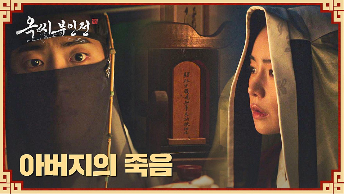 추영우가 모든 걸 속이고 사라졌던 사이.. 친아버지의 죽음💧 | JTBC 250119 방송 - 네이버 TV