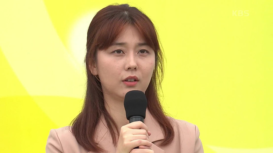 우리 할배 소원 들어 주러 온! 이수진 씨의 서울의 달 | KBS 250119 방송 - 네이버 TV