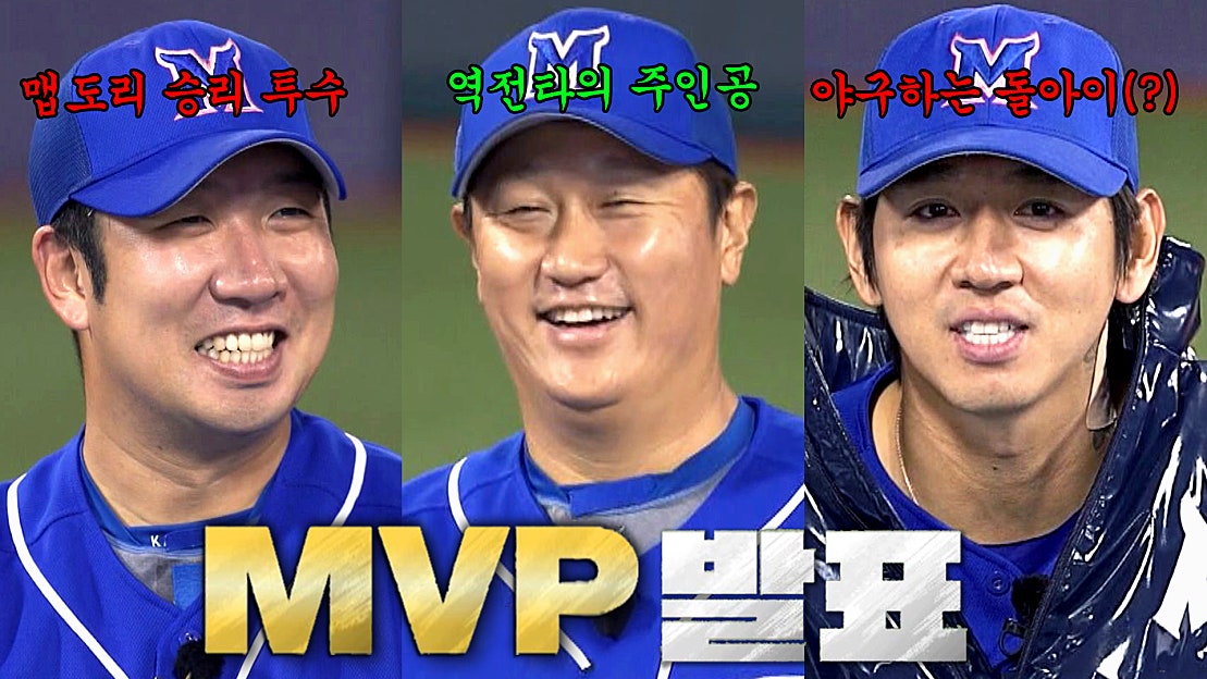 [클로징] 오키나와 티켓 확보한 大역전극 '경남대 2차전' MVP 발표🥇 | JTBC 250120 방송 - 네이버 TV