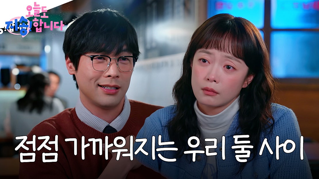 서로 이혼한 계기 터놓는 최다니엘과 전소민 [오늘도 지송합니다] EP.7 | KBS Joy 250123 방송 - 네이버 TV