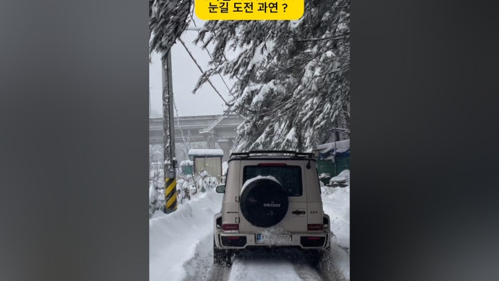 BRABUS G63 snow drive - 네이버 TV