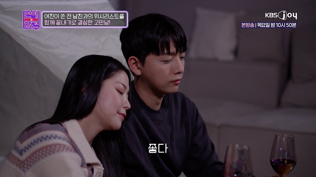 믿을 수 없는 현실, 이대로 모른척하며 살다 보면, 제 차례가 올까요...? | KBS Joy 250128 방송 - 네이버 TV