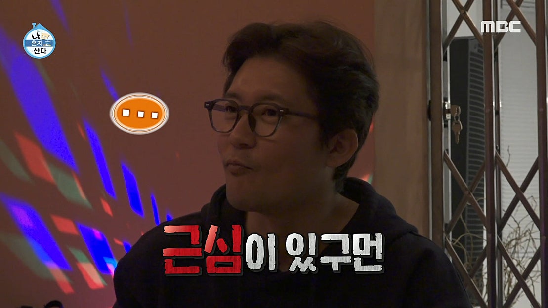 새 회사에 적응하는 김대호?! 자꾸만 빠져드는 기안84의 점괘🔮, MBC 250131 방송 - 네이버 TV